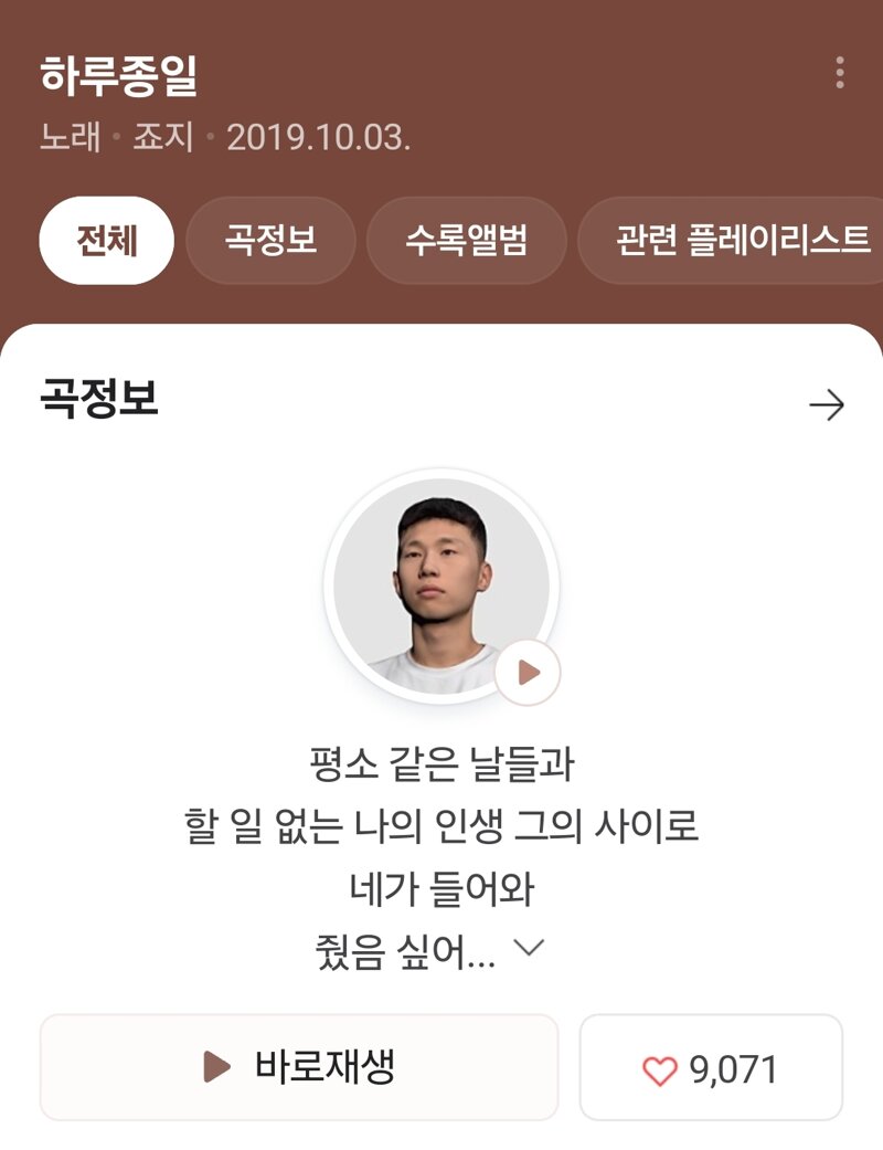 하루종일 디아블로2 자유 게시판 디아블로2 인벤