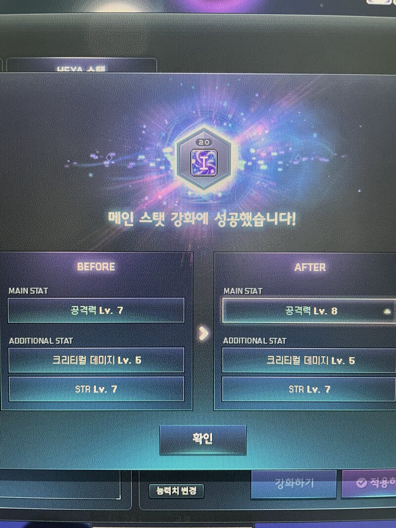 메이플스토리 인벤 헥사 떡작 무슨일이여 메이플스토리 인벤 자유게시판