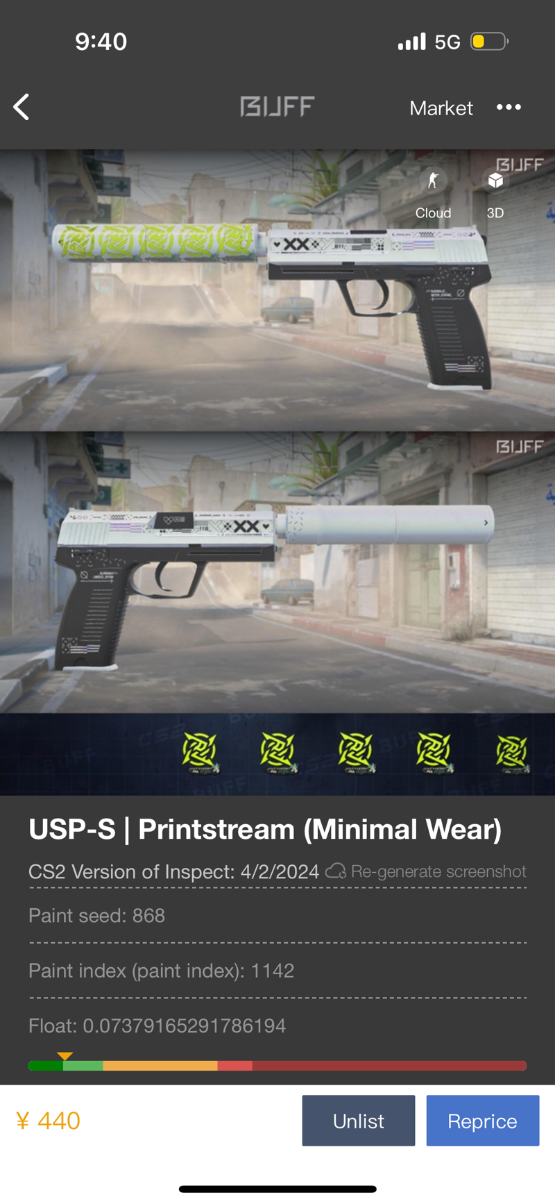 팟벤 프스 유습 팜 카스글옵csgo 파티 인벤