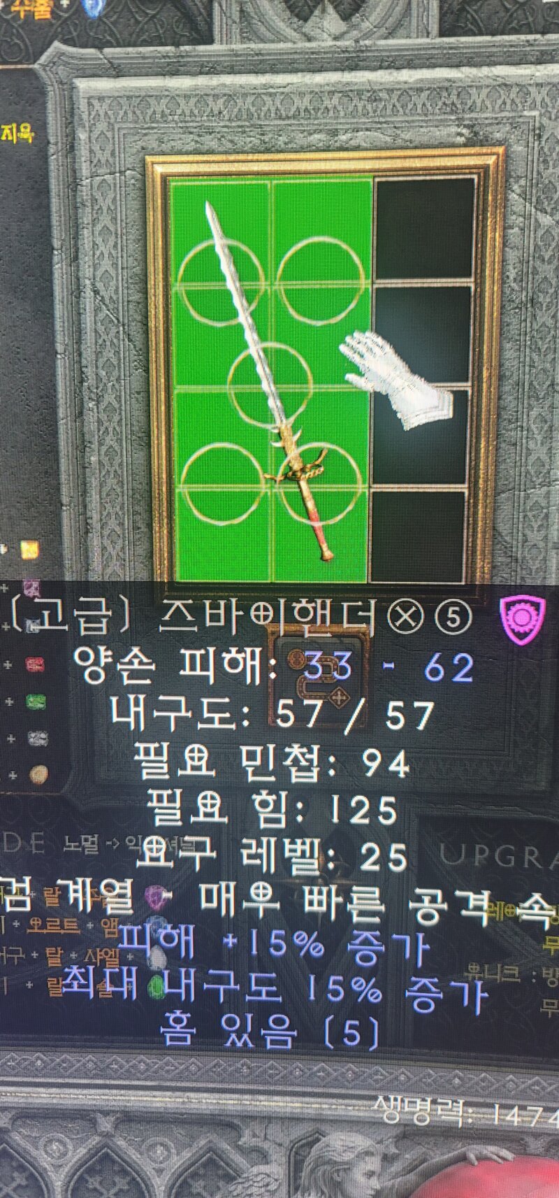 쯔바이 고뇌 직작 질문 드립니다 디아블로2 야만용사 게시판 디아블로2 인벤
