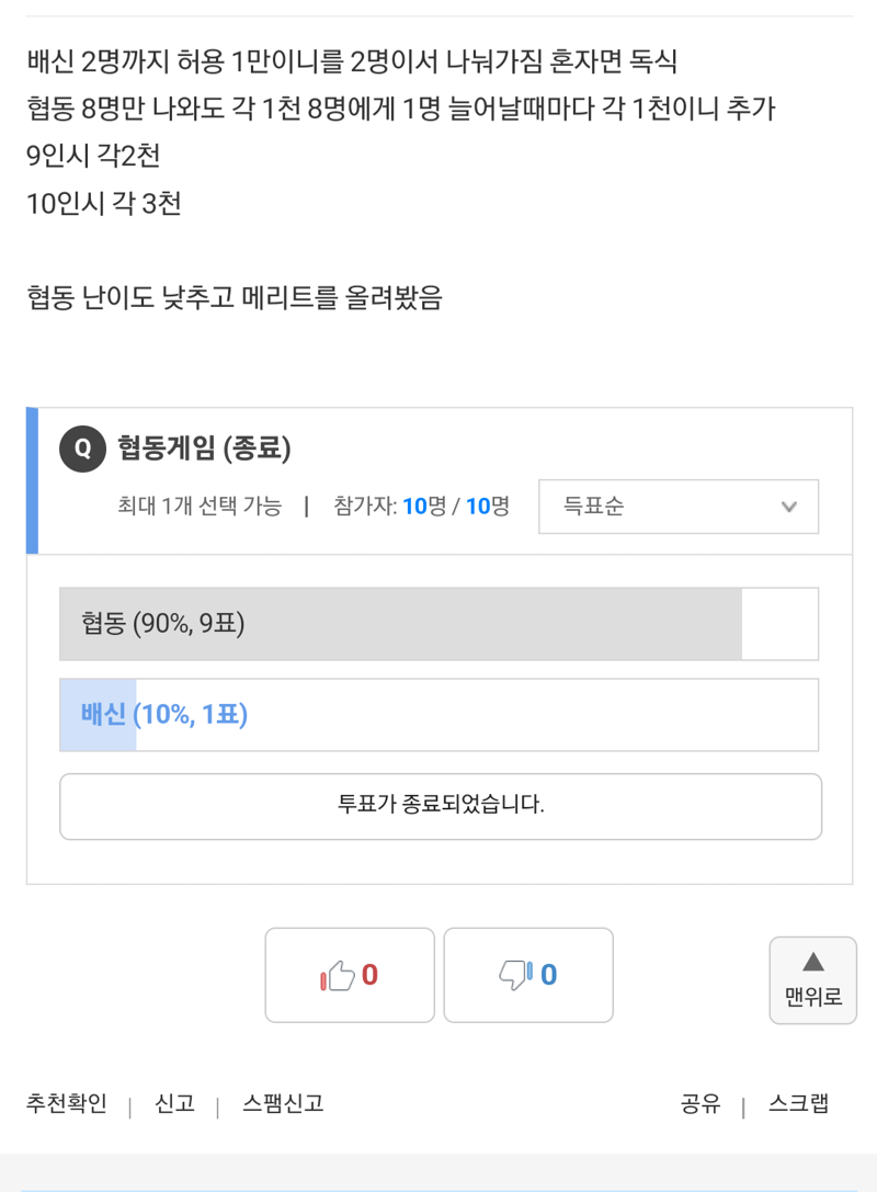 메이플스토리 인벤 마시따 메이플스토리 인벤 자유게시판