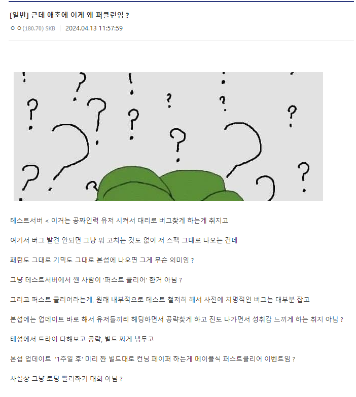 익스스우 디씨 1호 맞말 입갤 ㅋㅋ 볼텍스 게이밍