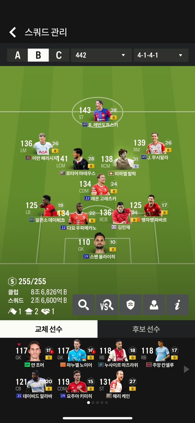 Fc 온라인 인벤 발락 5카 ㄴㅇㅅ Fc 온라인 인벤 득템강화 자랑 게시판
