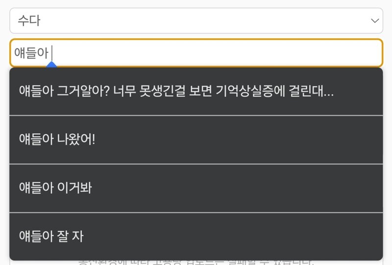 메이플스토리 인벤 얘들아 메이플스토리 인벤 자유게시판