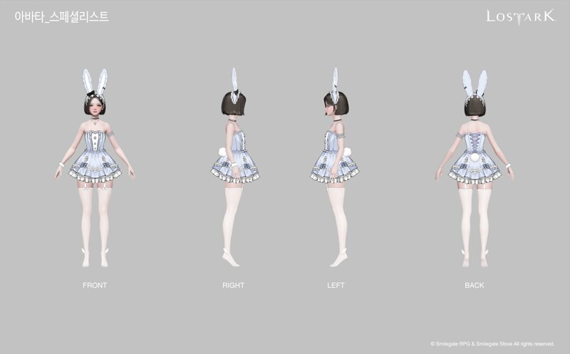 로스트아크 커뮤니티 화제 공모전 요즈 공모전 참가했습니다 Vortex Gaming