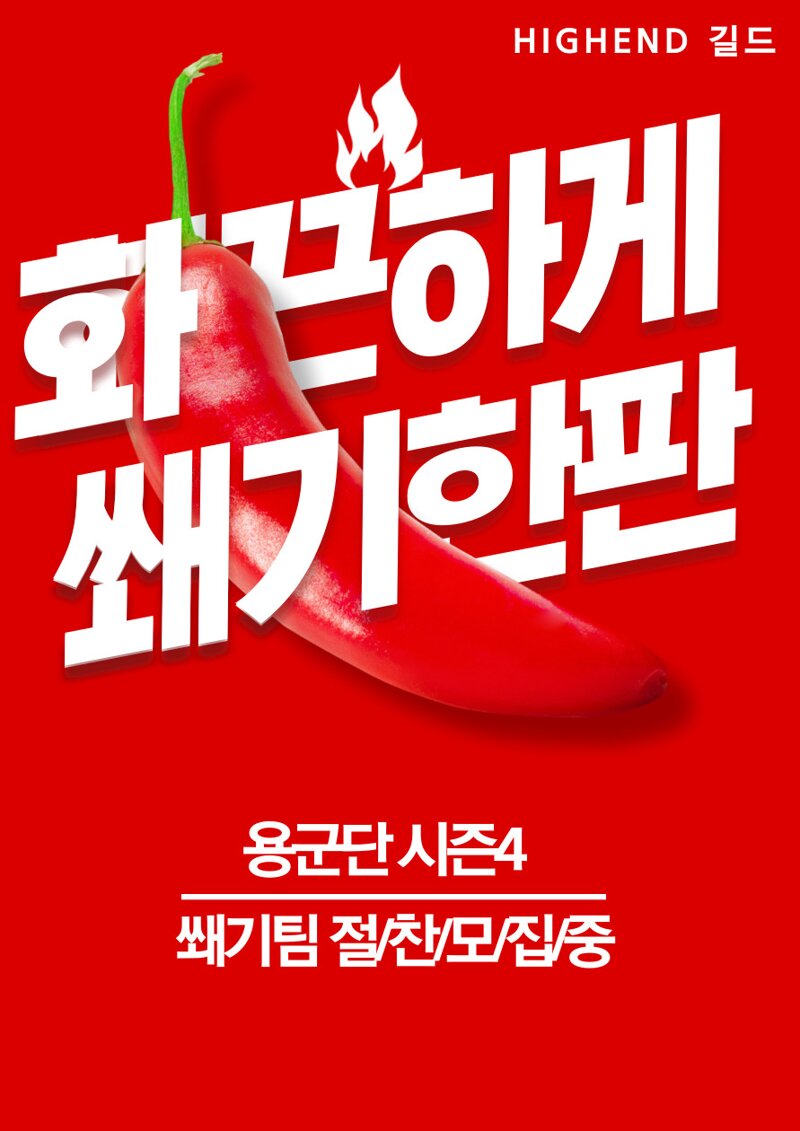 월드 오브 워크래프트 인벤 북미 티콘 Highend 길드에서 4시즌 길드내 쐐기팀원 모집합니다 ~ 와우 인벤 해외서버 게시판