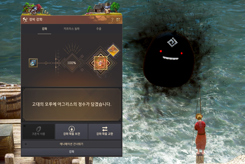 검은사막 인벤 동데보 강화 후기 검은사막 인벤 강화 후기 게시판