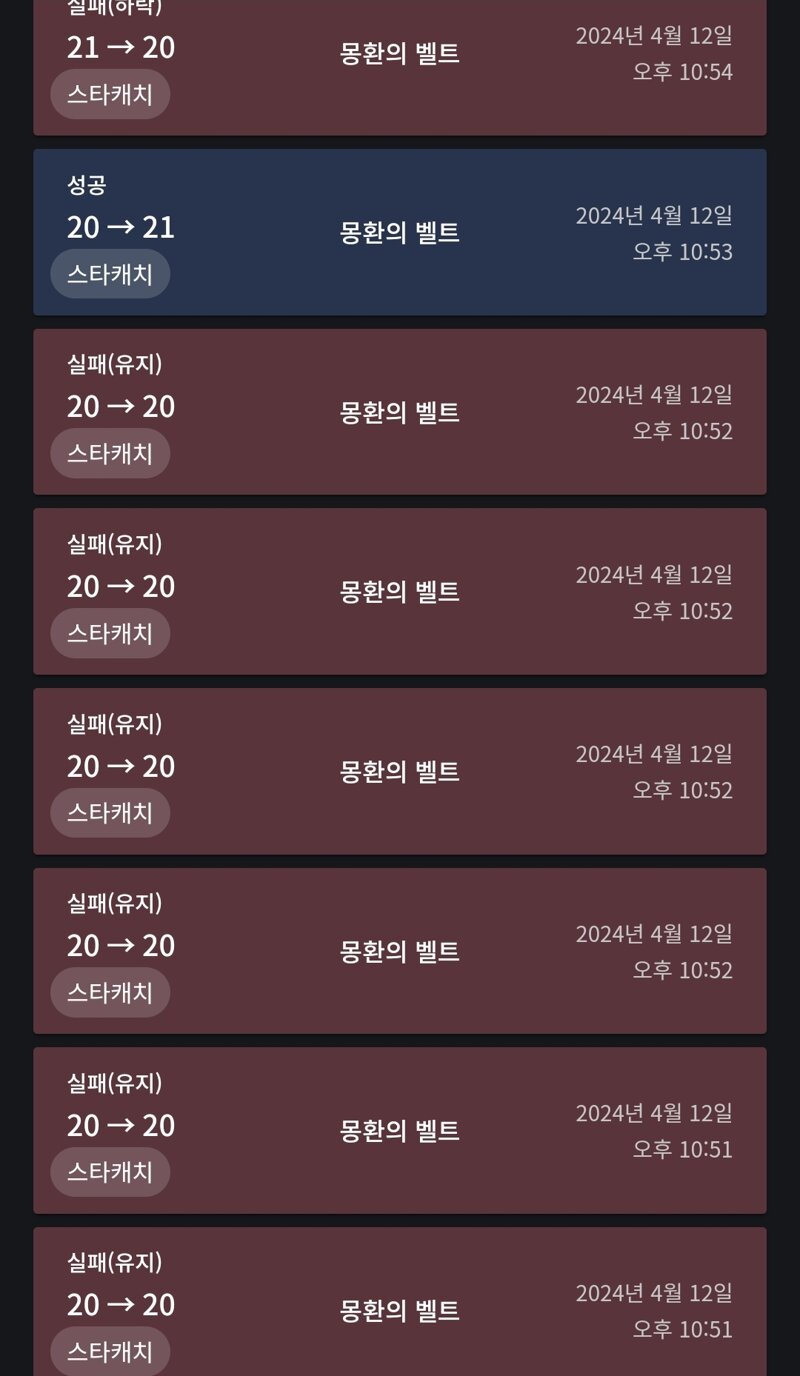 메이플스토리 인벤 잘가요 내 소중한 사랑 행복했어요 메이플스토리 인벤 리부트 게시판