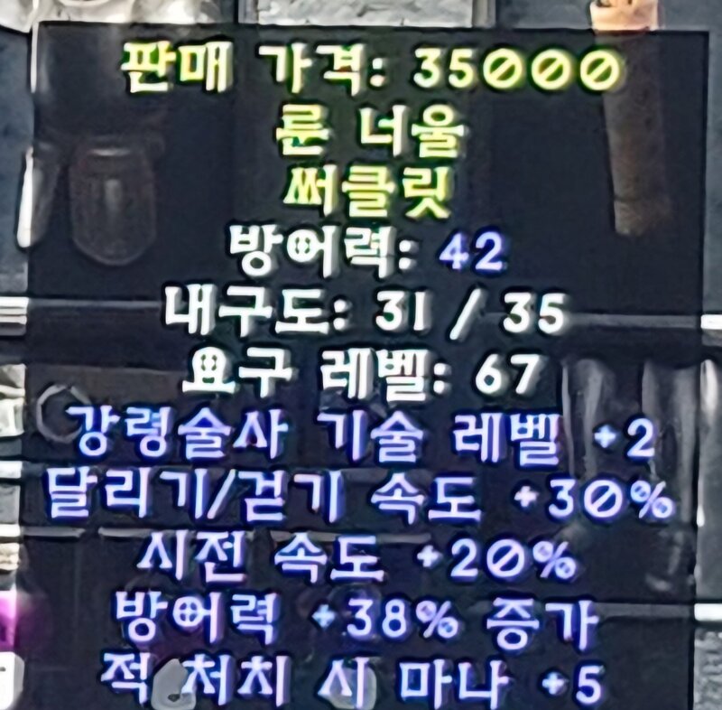네크쌍패 디아블로2 득템and자랑 게시판 디아블로2 인벤