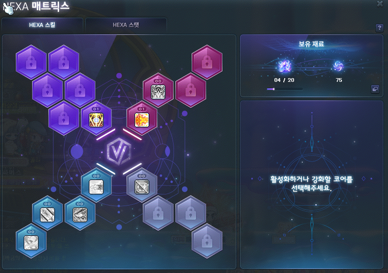 메이플스토리 인벤 주보캐릭 6차 순서좀 알려주세요 메이플스토리 인벤 전사 직업게시판
