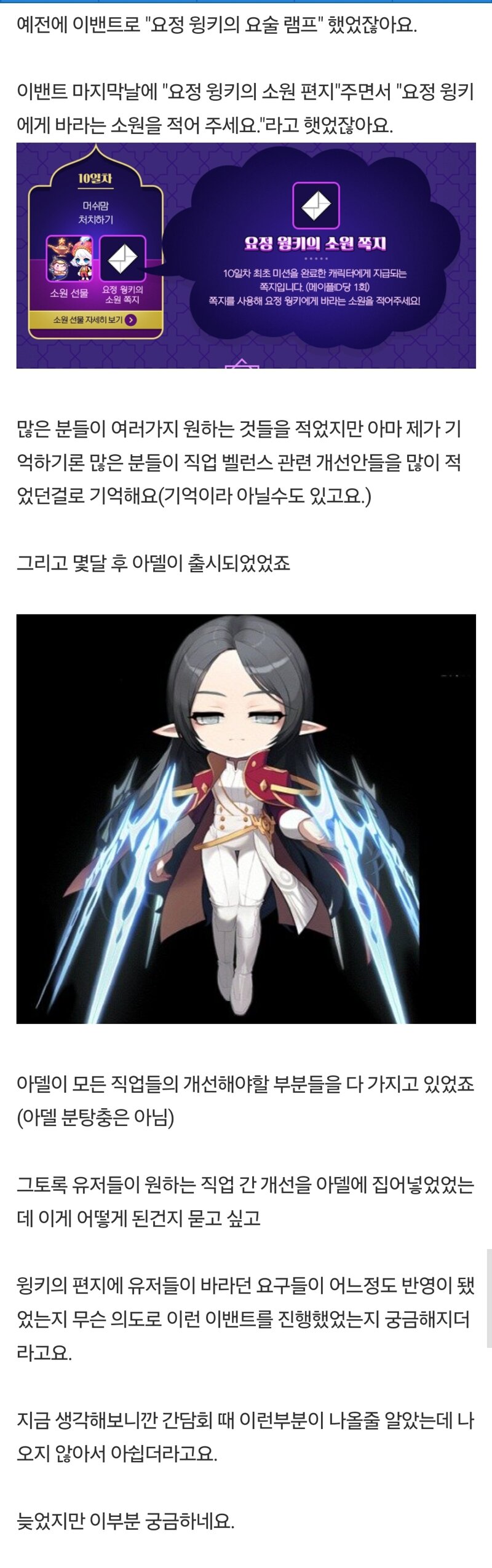 아델이 하위권이 될수 없는 이유 볼텍스 게이밍