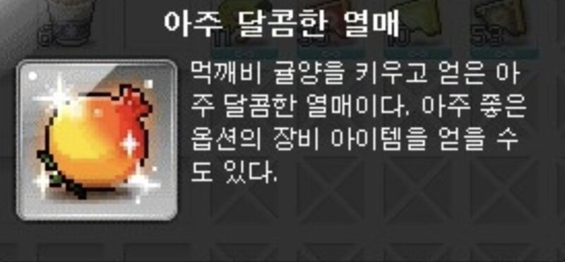 메이플스토리 인벤 머야 돌려줘요 메이플스토리 인벤 자유게시판
