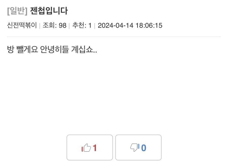 리그오브레전드 인벤 오늘 요약 Lole스포츠 이야기 게시판