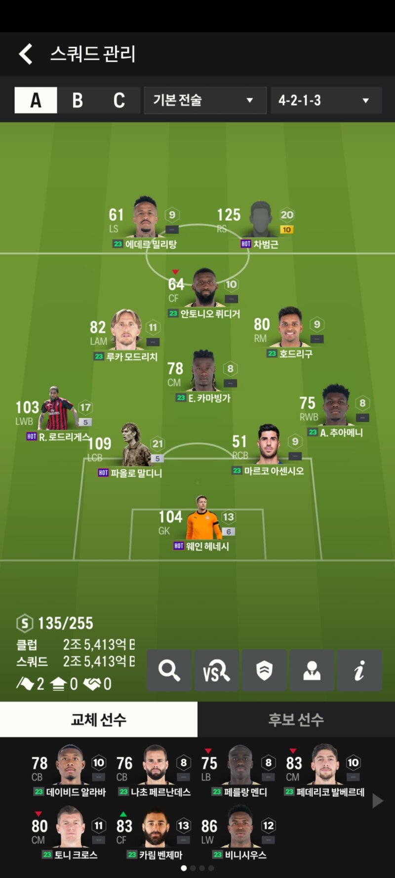Fc 온라인 인벤 차범근 10카 Fc 온라인 인벤 득템강화 자랑 게시판