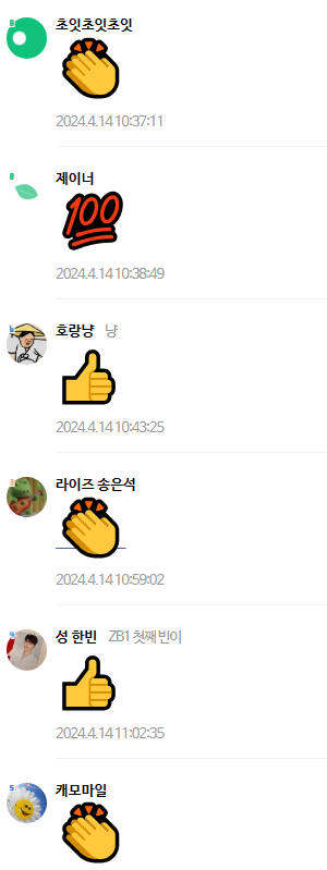 너네 며느리 담배 피우더라에 신기루 시아버지 반응 볼텍스 게이밍