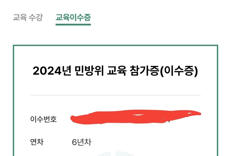 메이플스토리 인벤 빨따기 민방위 끝나따 메이플스토리 인벤 자유게시판