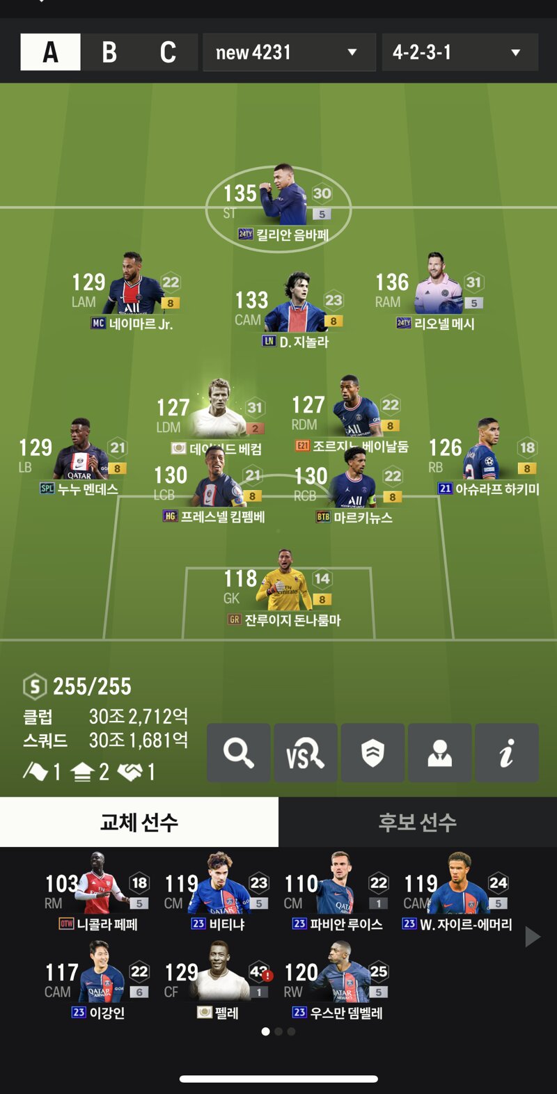 Fc 온라인 인벤 팀갈병이 또 도지네 Fc 온라인 인벤 자유게시판