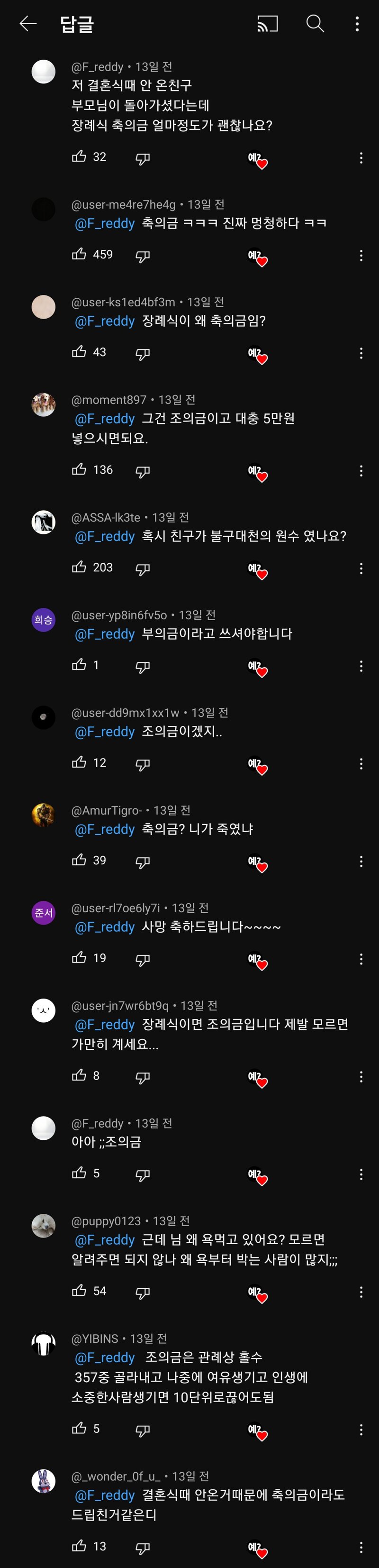 로스트아크 인벤 유튜브 너네들은 유튜브 보지말고 커뮤니티 좀 해라 로스트아크 인벤 자유 게시판