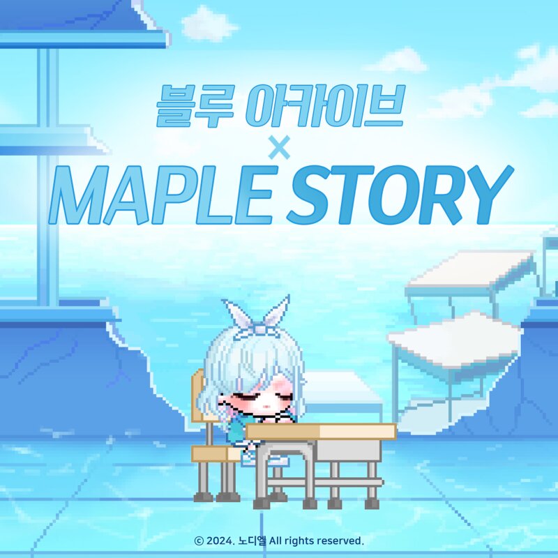 메이플스토리 커뮤니티 화제 자작도트 블루 아카이브 아로나 세트입니다 Vortex Gaming
