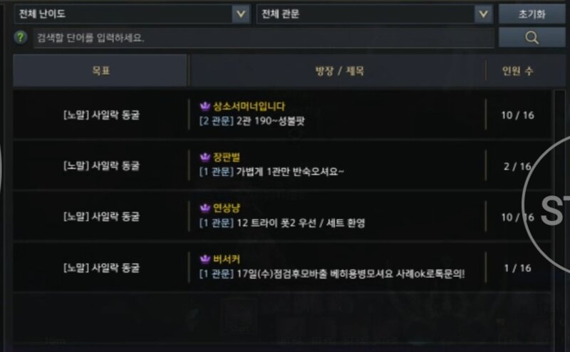 로스트아크 인벤 확실히 연령대가 보인다 겜이 로스트아크 인벤 이슈토론버그 게시판