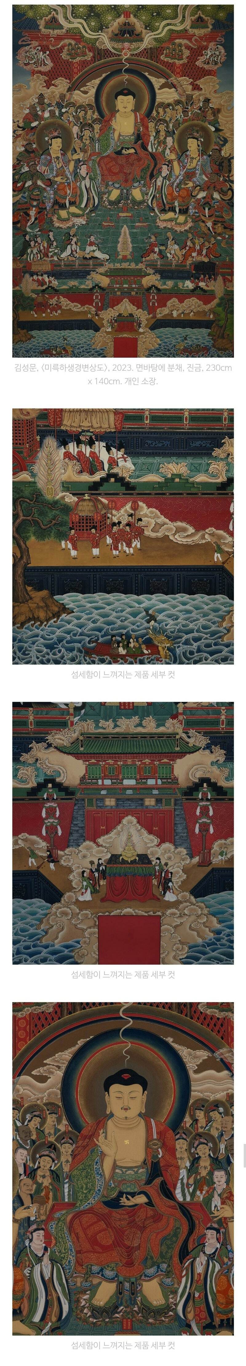동국대 불교 미술학과 졸업작품 볼텍스 게이밍