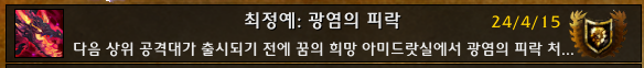 와우 레이드and쐐기돌 Wow 복귀 돚거 뉴비 피락 컷 Vortex Gaming