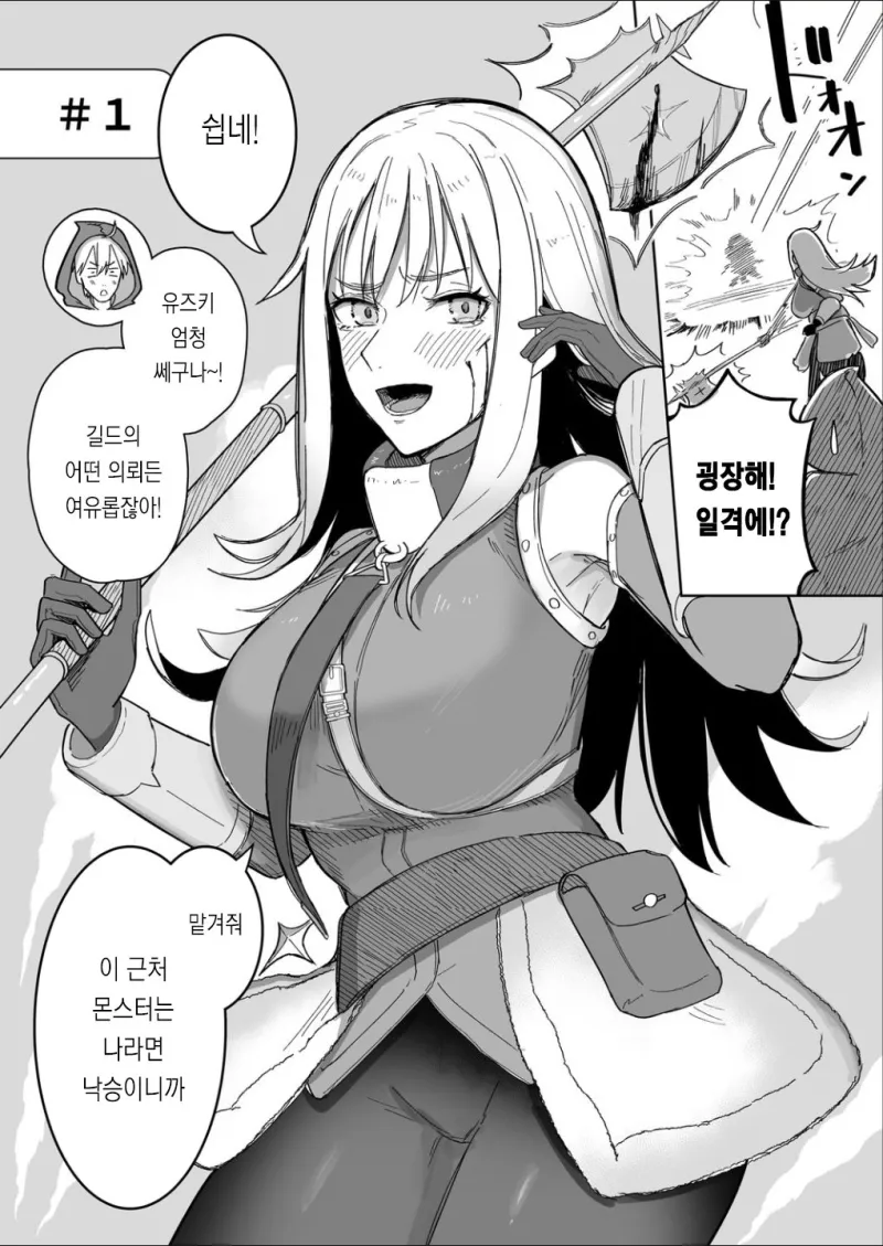 웹진 인벤 흔한 게임 친구 오픈이슈갤러리