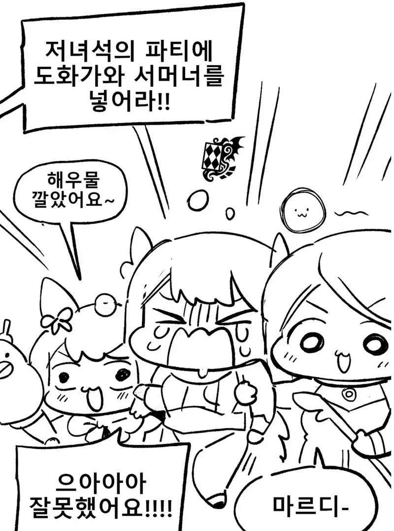 로스트아크 인벤 혹시 이 짤 6악몽 기상도 해당사항 인가요 로스트아크 인벤 기상술사 게시판