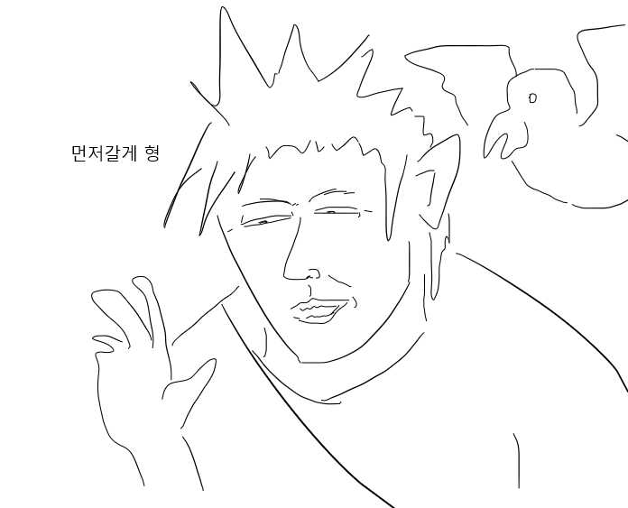 밸패받은 스커만화 볼텍스 게이밍