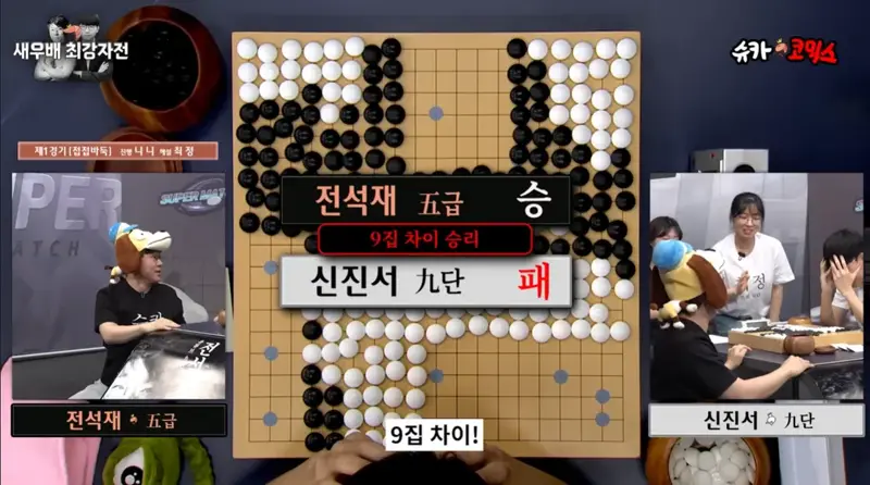 세계1등을 이긴 슈카월드 볼텍스 게이밍