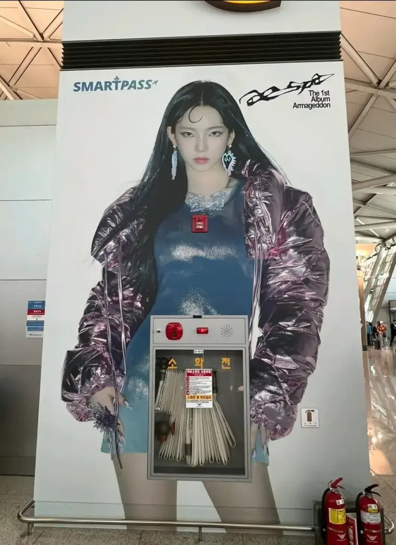 좀 별로라는 카리나 인천공항 벽면 포스터 Vortex Gaming