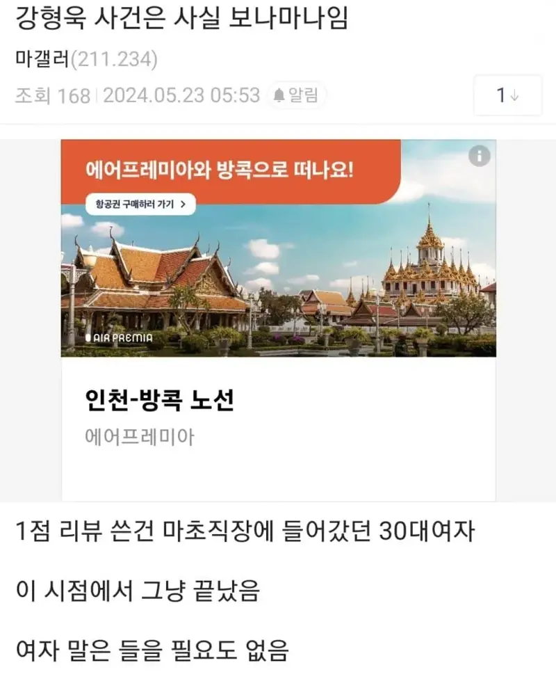 어제자 디시갤 현자 ㅋㅋ Vortex Gaming