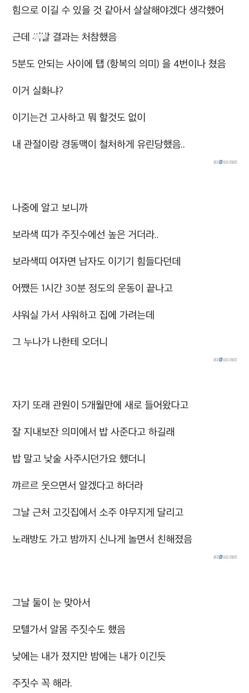 남자는 주짓수 꼭 배워야 하는 이유 볼텍스 게이밍