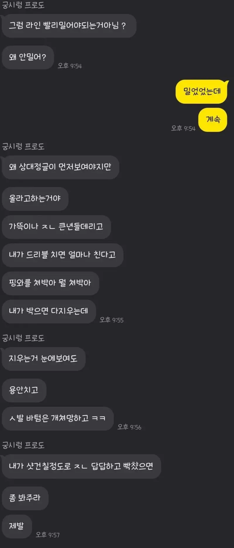 로스트아크 인벤 퇴근 전 막짤 ㅁㅊ ㄷㄷㄷㄷㄷㄷㄷㄷㄷㄷㄷ 로스트아크 인벤 자유 게시판
