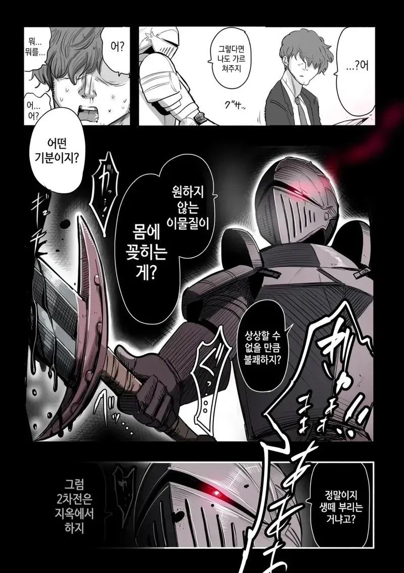 메이플스토리 인벤 Ntr충 방역짤 올림 메이플스토리 인벤 자유게시판