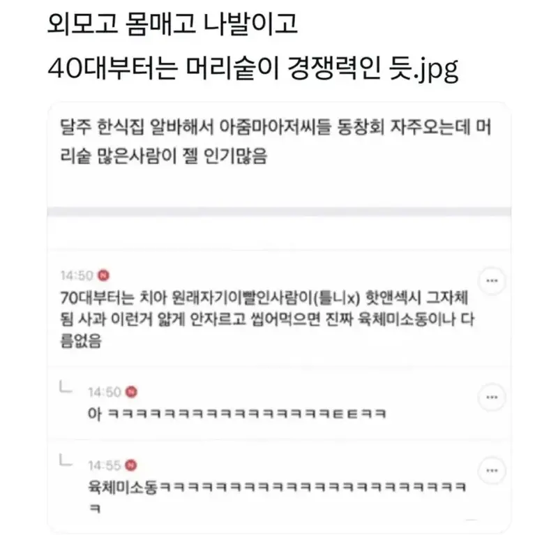 오픈 이슈 갤러리 40대 남자의 진짜 경쟁력 Vortex Gaming