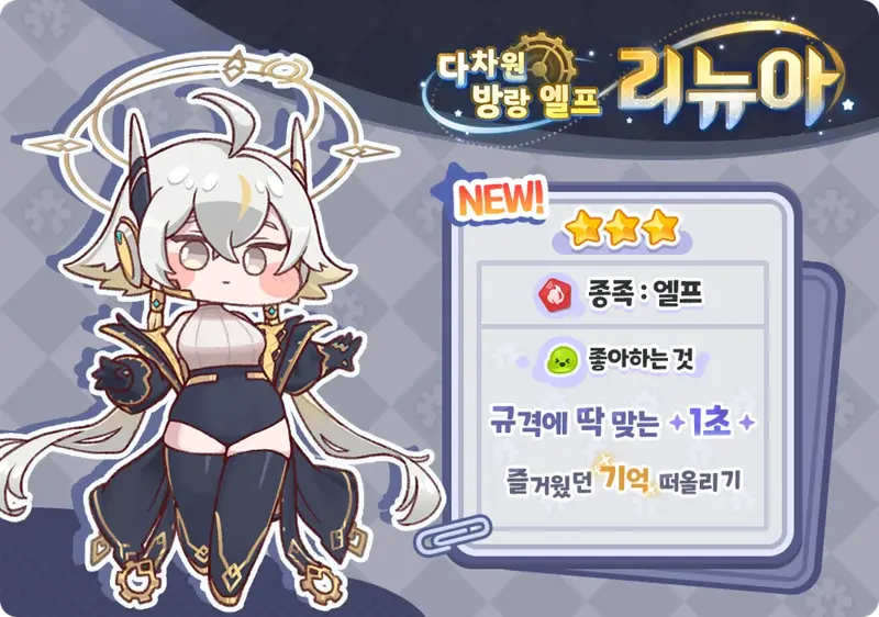 메이플스토리 인벤 트릭컬 신캐 메이플스토리 인벤 자유게시판