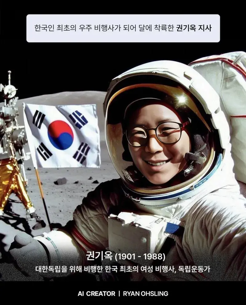 웹진 인벤 친구들과 떡볶이 먹는 유관순 열사 오픈이슈갤러리