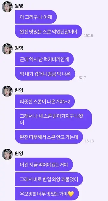 메이플스토리 인벤 래디컬 페미니스트 Vs 장원영 메이플스토리 인벤 자유게시판