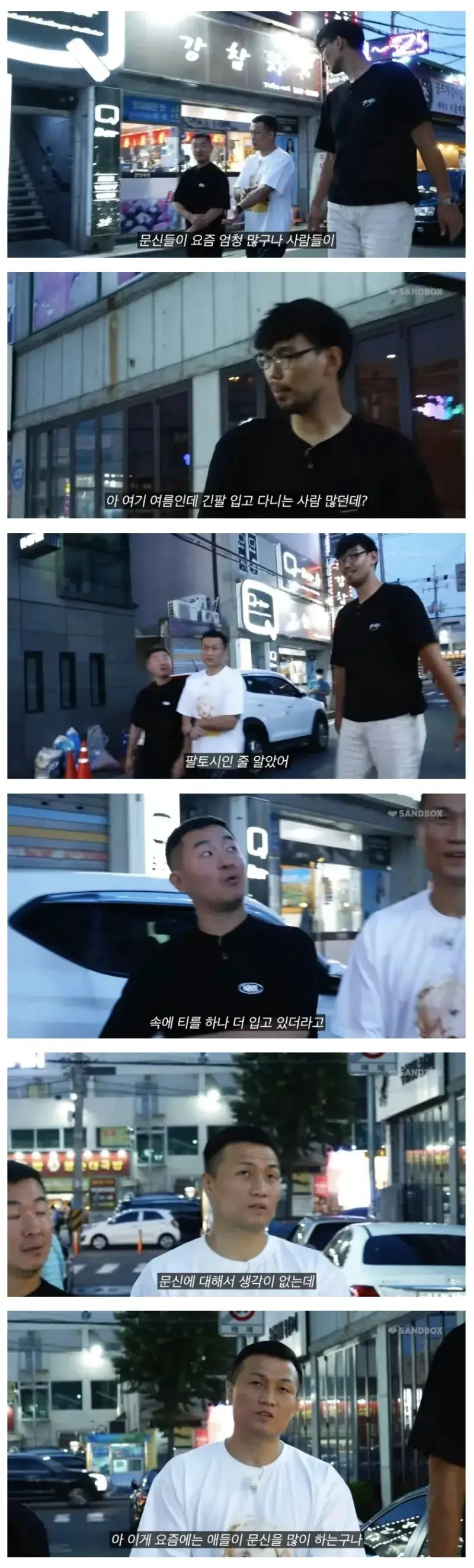 오픈 이슈 갤러리 요즘 길거리에 기하급수적으로 늘어난 사람들 Vortex Gaming