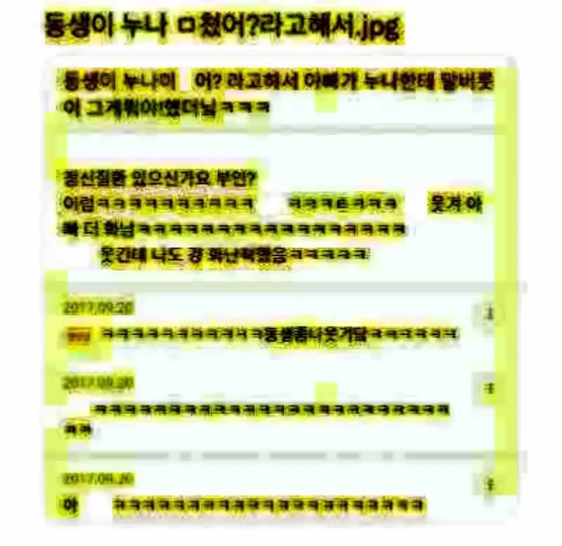 오픈 이슈 갤러리 동생이 누나 미쳤어라고 해서 Vortex Gaming