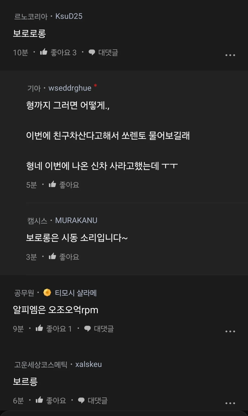 로스트아크 인벤 르노 엔진 소리 ㅁㅊㄷㄷㄷㄷㄷㄷ 로스트아크 인벤 자유 게시판구
