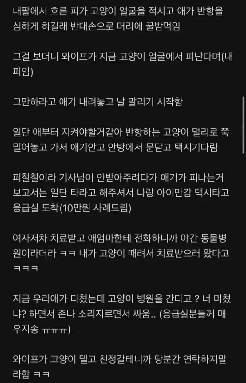 로스트아크 인벤 이혼하게 생겼습니다 ㅁㅊ ㄷㄷㄷㄷㄷㄷㄷ 로스트아크 인벤 자유 게시판구