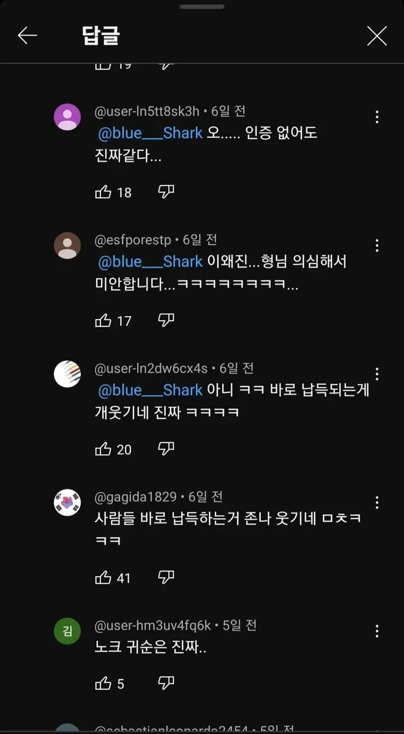 오픈 이슈 갤러리 4스타 우는걸 직관했다는 사람 Vortex Gaming