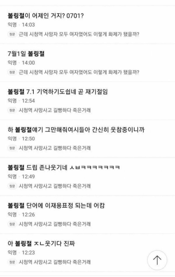 투디갤 근황 오픈이슈갤러리 인벤