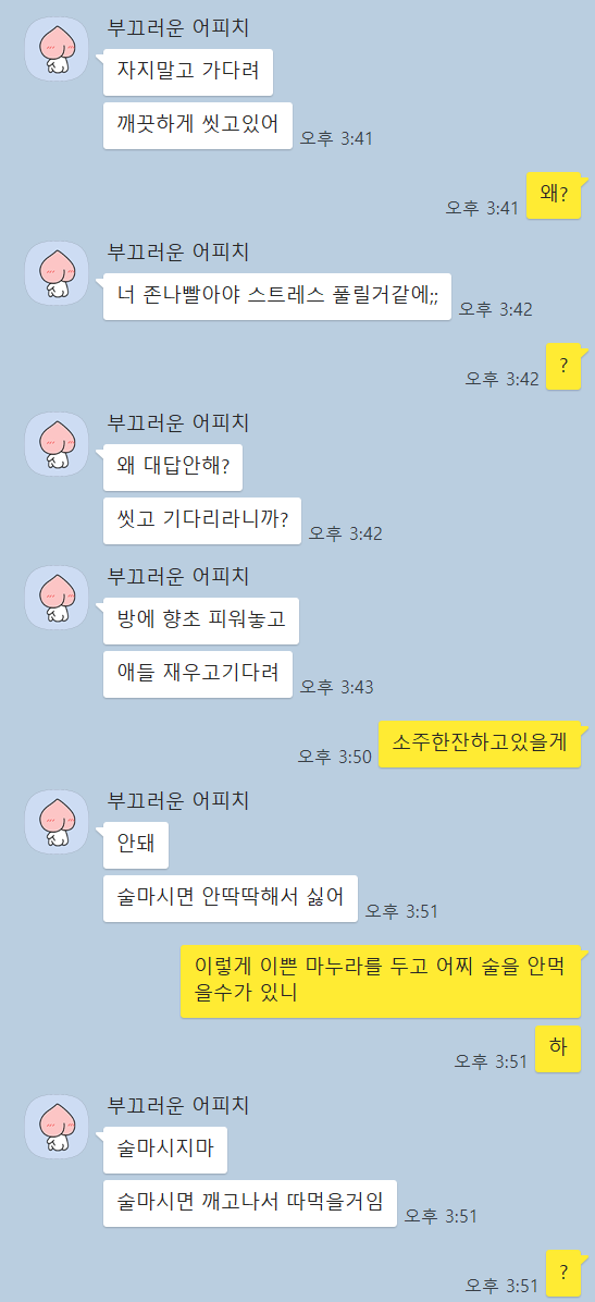 오픈 이슈 갤러리 와이프가 스트레스 심하게 받았음 Vortex Gaming