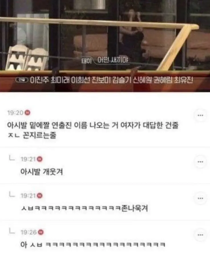 오픈 이슈 갤러리 ㅈㄴ 꼰지르는 줄 알았던 사람 Vortex Gaming