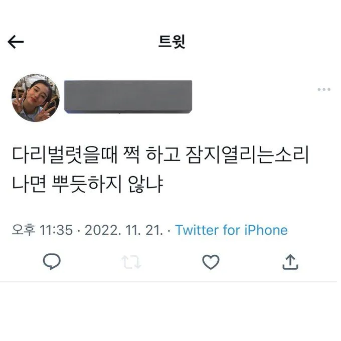 오픈 이슈 갤러리 여자들이 뿌듯해하는 순간 Vortex Gaming