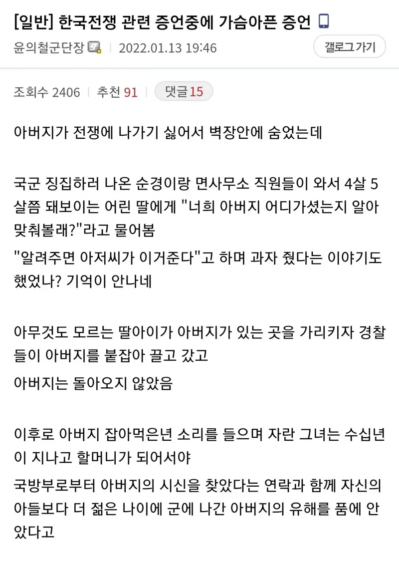 우리가 전쟁나면 도망칠 수 없는 이유 볼텍스 게이밍