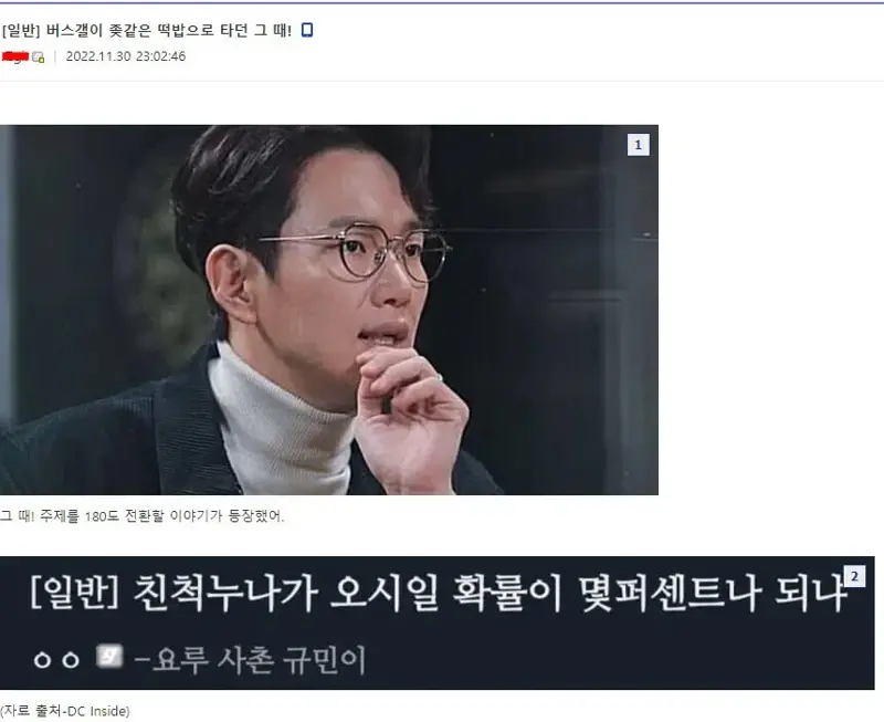 웹진 인벤 버튜버 빨간약 레전드 오픈이슈갤러리